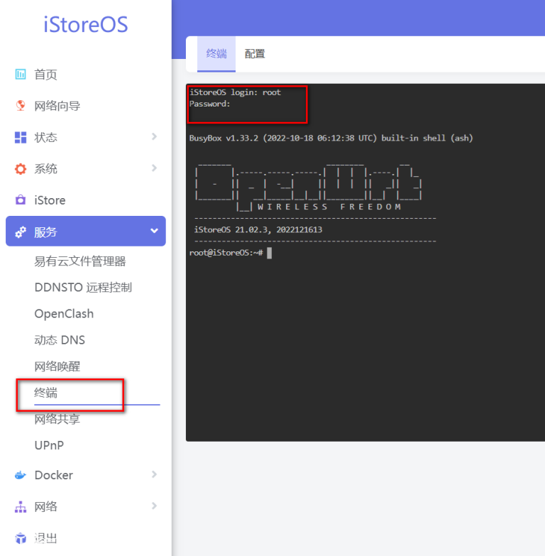 群晖安装OpenWrt（iStoreOS）构建旁路由配置-陌上烟雨遥